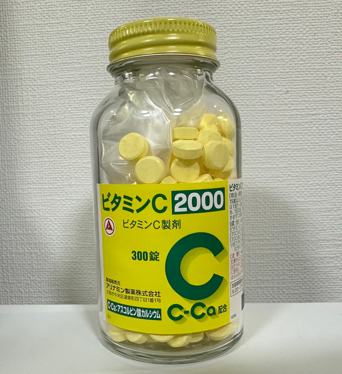 ビタミンc「タケダ」(医薬品)|タケダの口コミ ・ビタミンc 医薬品 By ぽよちゃん乾燥肌20代後半 Lips