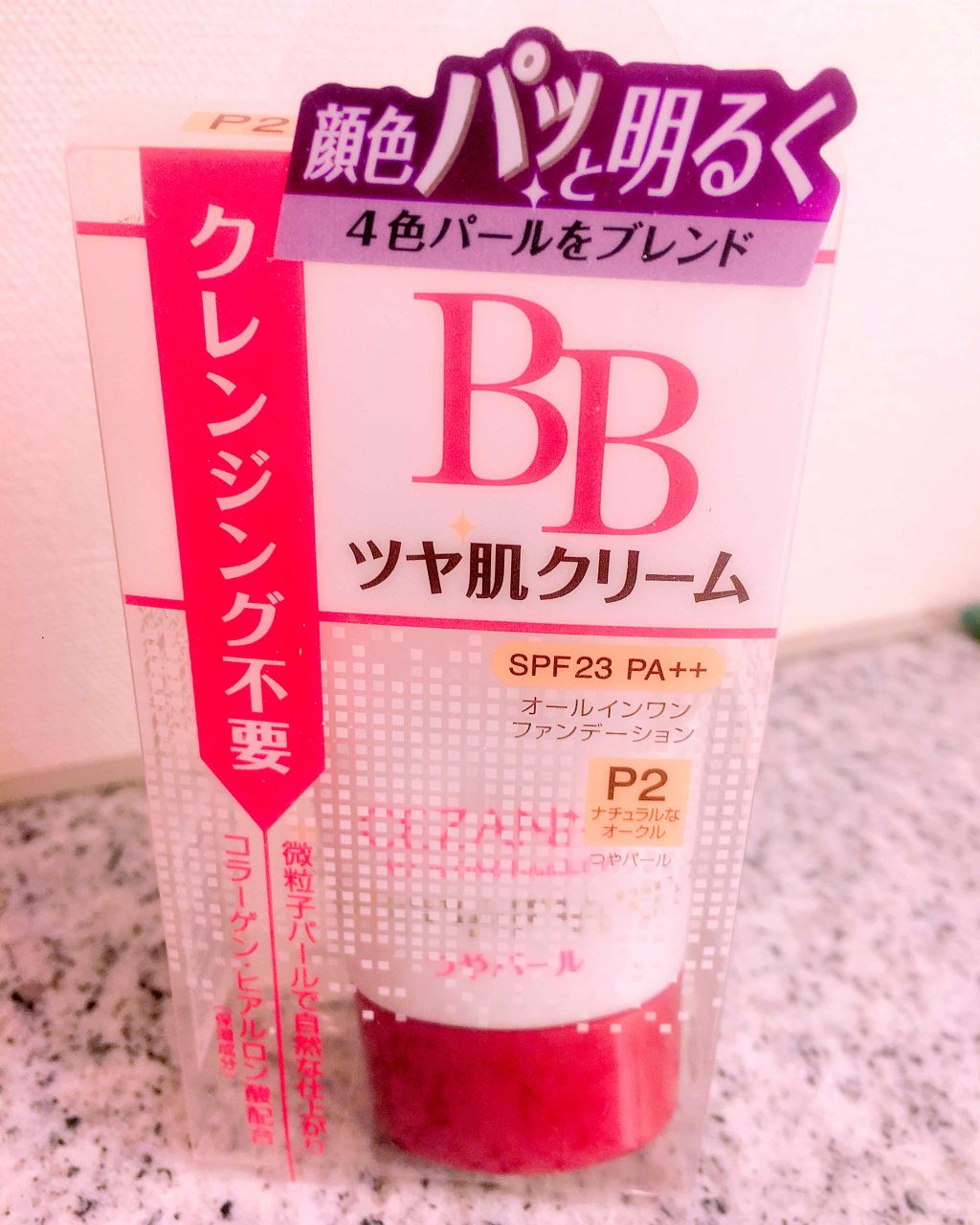 Bbクリーム パール入り|cezanneの口コミ 今日はディズニーシーへ行って来ました By 友稀サナ🐶사나30代後半 Lips
