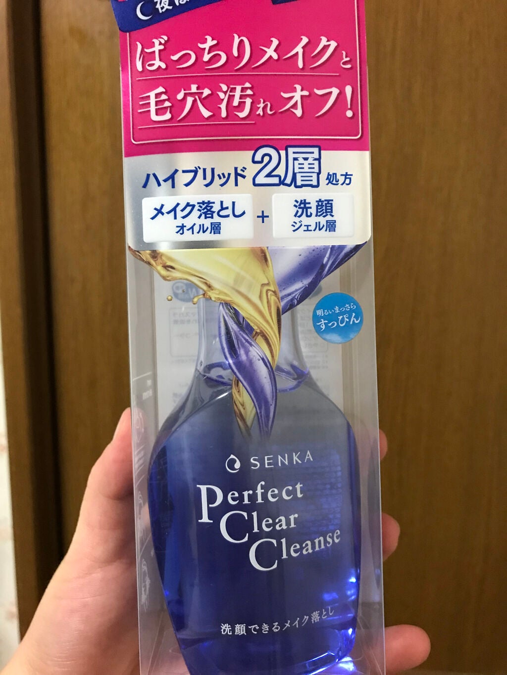洗顔専科 パーフェクトクリアクレンズ|senka(専科)の辛口レビュー Lipsさんを通してsenkaさんから、パーフェクトクリアクレンズ