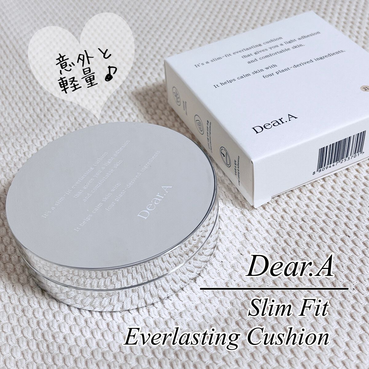 スリムフィット エバーラスティング クッション|dearaの口コミ 🤍deara スリムフィット エバーラスティング クッション By