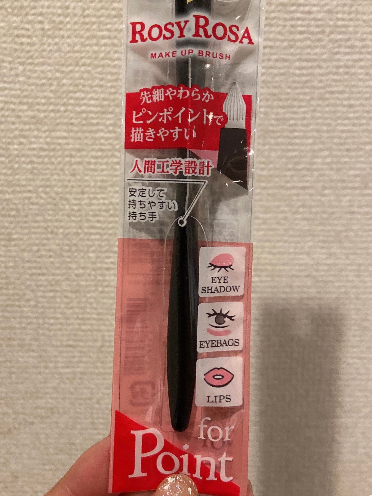 マルチユースブラシ<ポイント>|ロージーローザの口コミ ロージーローザ マルチユースブラシ<ポイント> By ためしたがり42歳敏感肌