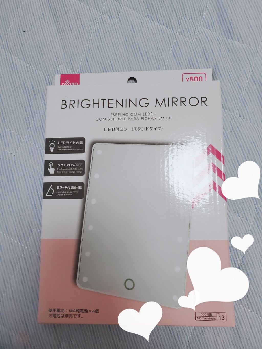 Led付ミラースタンドタイプ|daisoの口コミ 超優秀!100均で買えるおすすめ化粧小物!秋の購入品紹介~その①~ ダイソーled