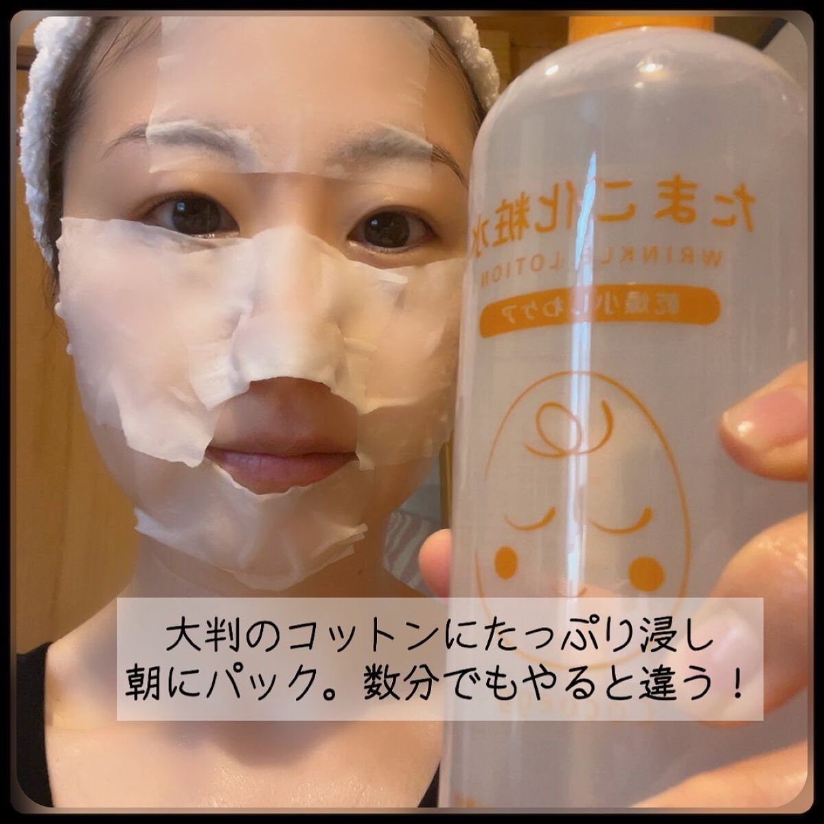 たまご化粧水|ココエッグの使い方を徹底解説 敏感肌におすすめの化粧水! Cocoegg リンクルローション たまご化粧水 By Zoe