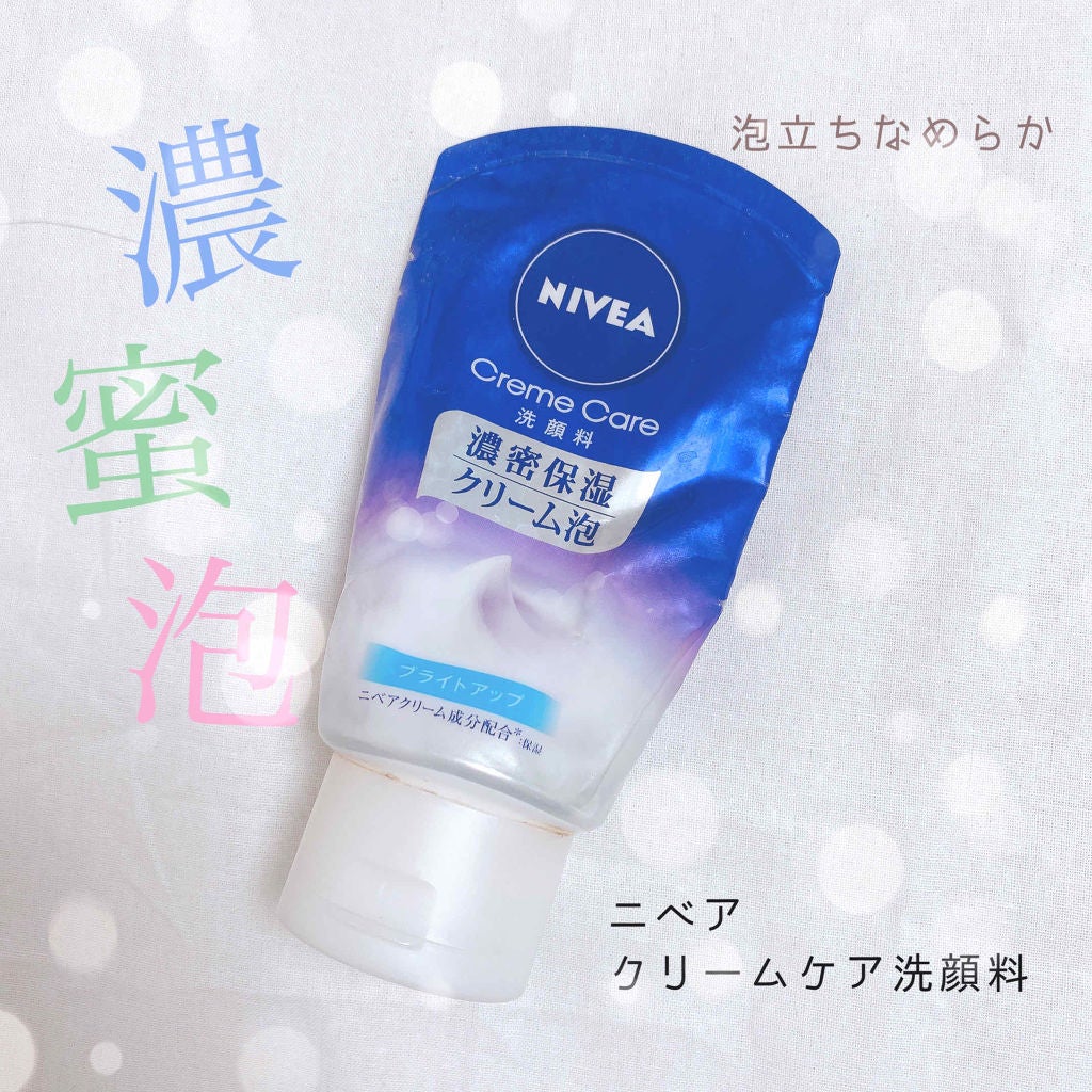 ニベア クリアビューティー洗顔料 くすみクリア美肌|ニベアの効果に関する口コミ「乾燥肌におすすめの洗顔フォーム