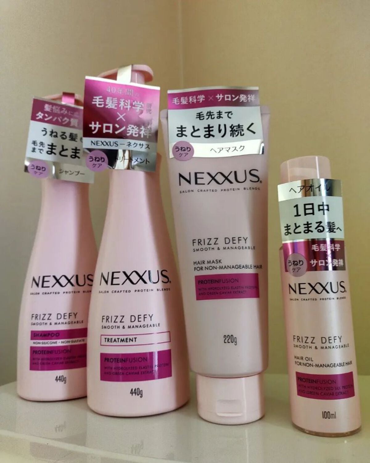 スムースアンドマネージャブル シャンプー/トリートメント|nexxusの効果に関する口コミ ネクサス スムースアンドマネージャブル By