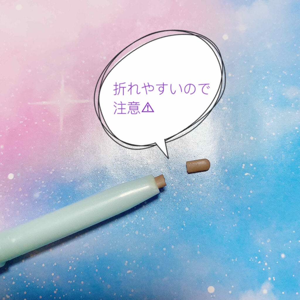 Tsアイブロウペンシル|セリアの辛口レビュー 買うべき? セリアで買えるキキララコスメ By きくのん混合肌20代後半 Lips
