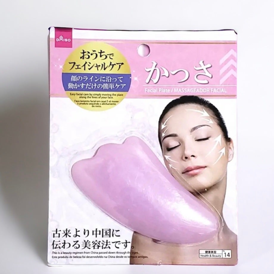 かっさプレート|daisoの口コミ 超優秀!100均で買えるおすすめボディグッズ!顔を小さくしたいって思って キャンドゥで買ったんだけど