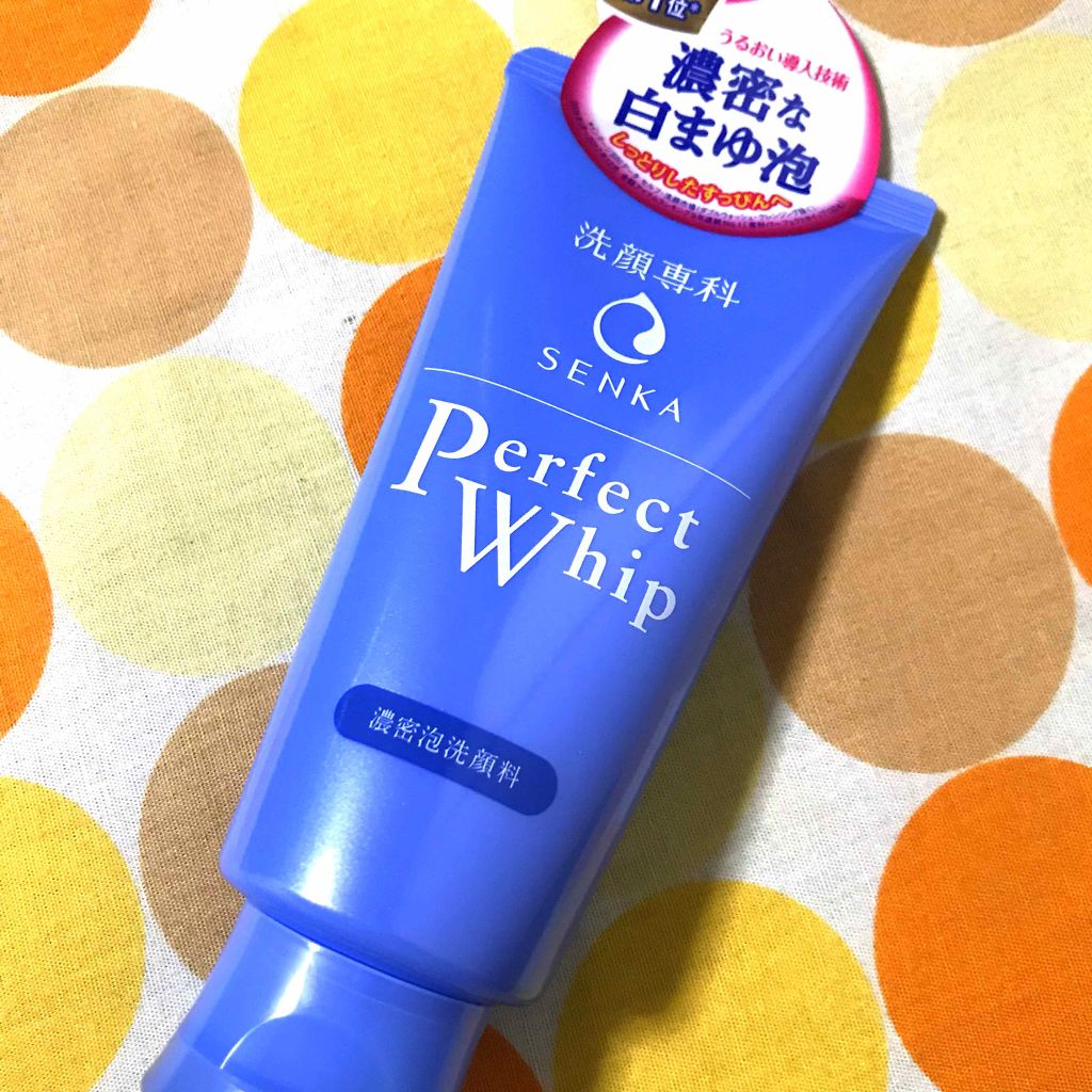 パーフェクトホイップn|senka(専科)の口コミ エイジングケアにおすすめの洗顔フォーム!専科、パーフェクトホイップ洗顔料。 By きみ