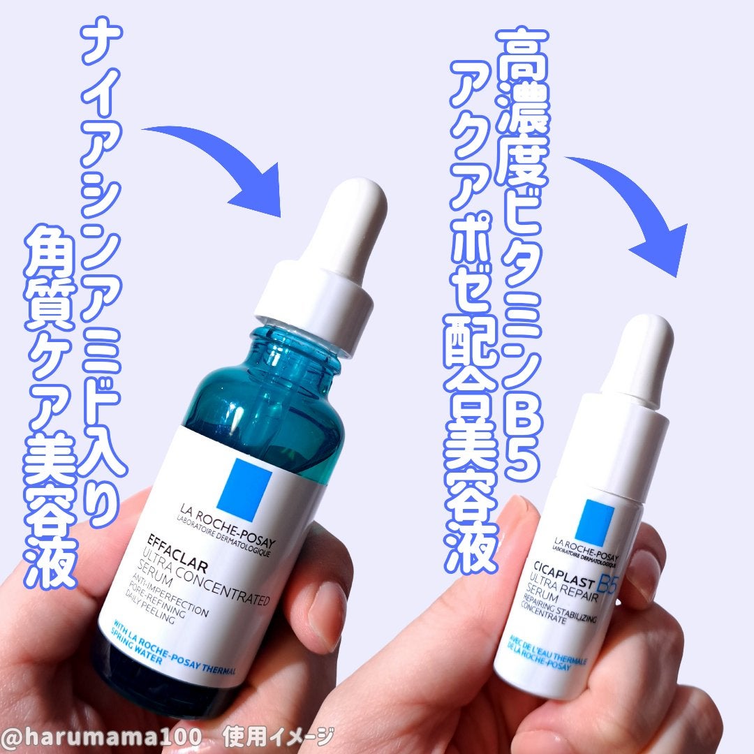 𝗵𝗮𝗿𝘂ママ💯🌺 On Lips 「ラ ロッシュ ポゼの人気セラム2種類のテクスチャ比較してみたよ🫶 」 Lips