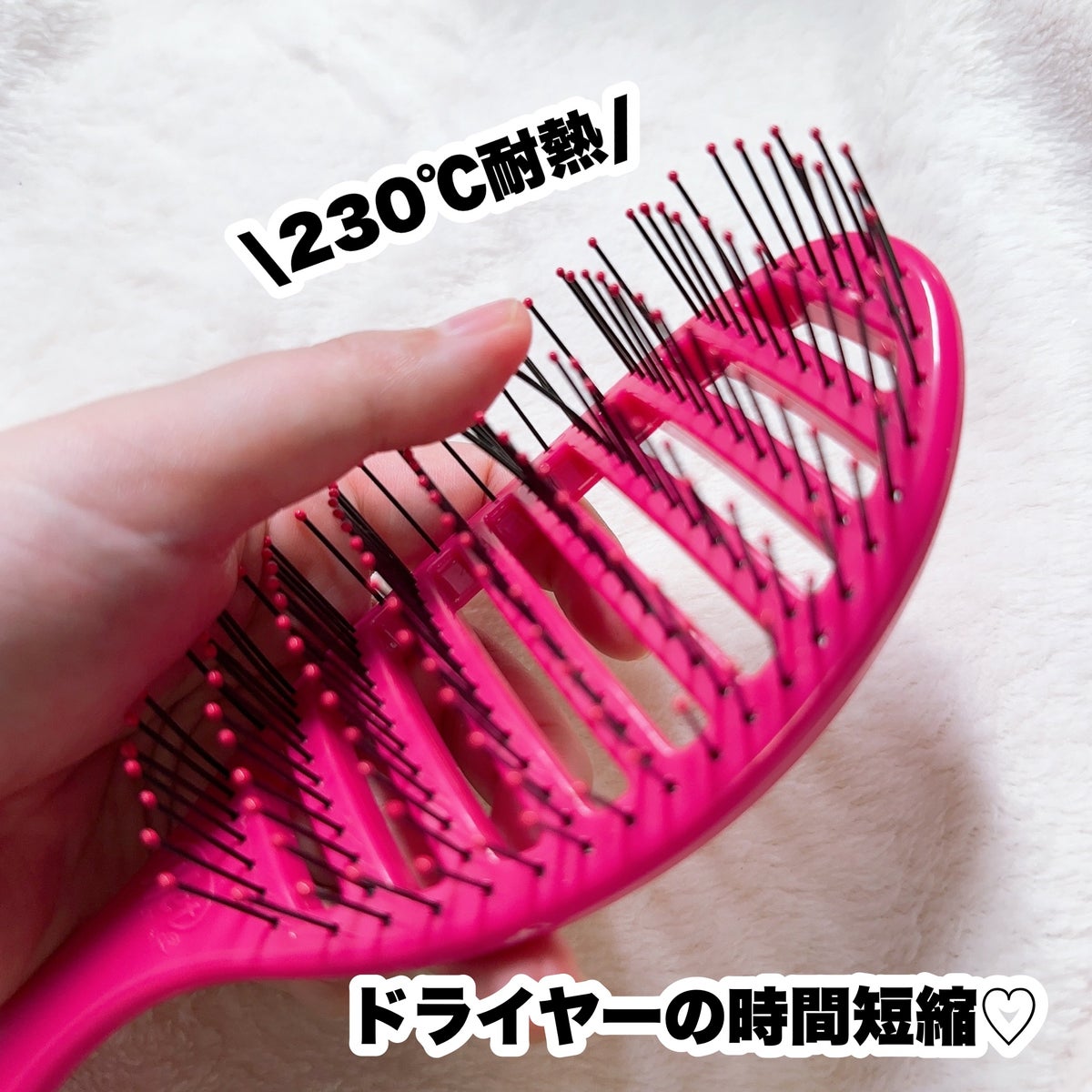 スピードドライ|ウェットブラシの口コミ 速乾ツヤ髪♡ ウェットブラシ By ふくすけ混合肌30代後半 Lips