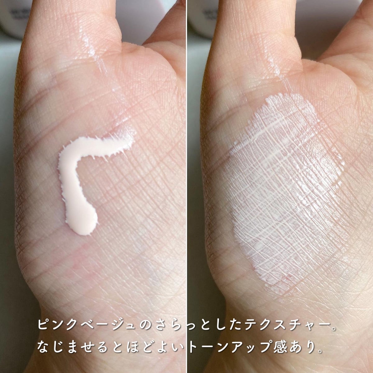 【限定化粧下地】フォーザエフ 薬用 リンクルホワイト Uvベース|ナリスアップの口コミ フォーザエフ 薬用 リンクルホワイト Uv