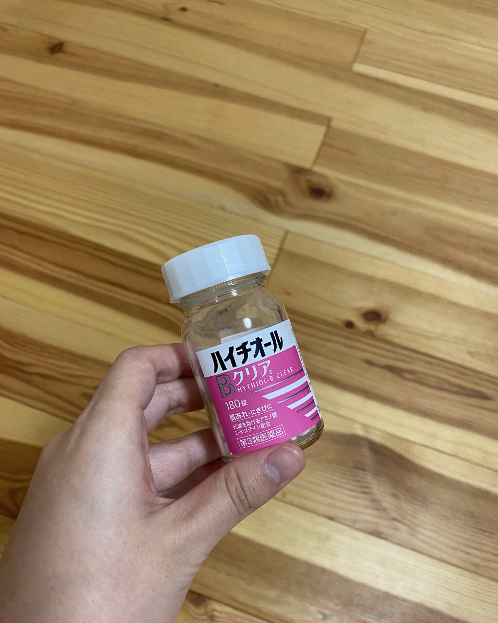 ハイチオールbクリア|エスエス製薬の口コミ 今回は ハイチオール B クリア の使い切りレビューです By コスメティックゴリラゆめっち