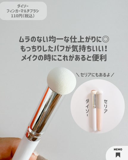 底部充填方式アトマイザー|daisoの口コミ 超優秀!100均で買えるおすすめコスメ!バッグが小さくても好きな香りを持ち運べる🤍 By