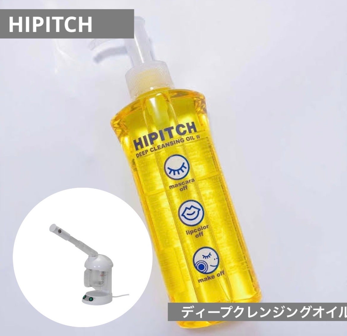 ディープクレンジングオイルw|ハイピッチの口コミ これ1本で楽ちん あんにょん!정です! By 정混合肌20代前半 Lips