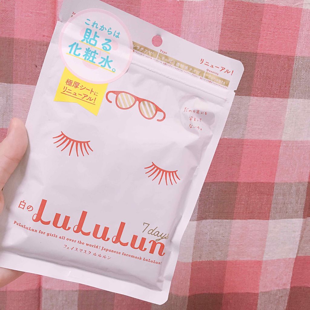 ルルルンピュア 白(クリア)|ルルルンの口コミ「白のlululun 7枚入り 」 By クロミ Lips