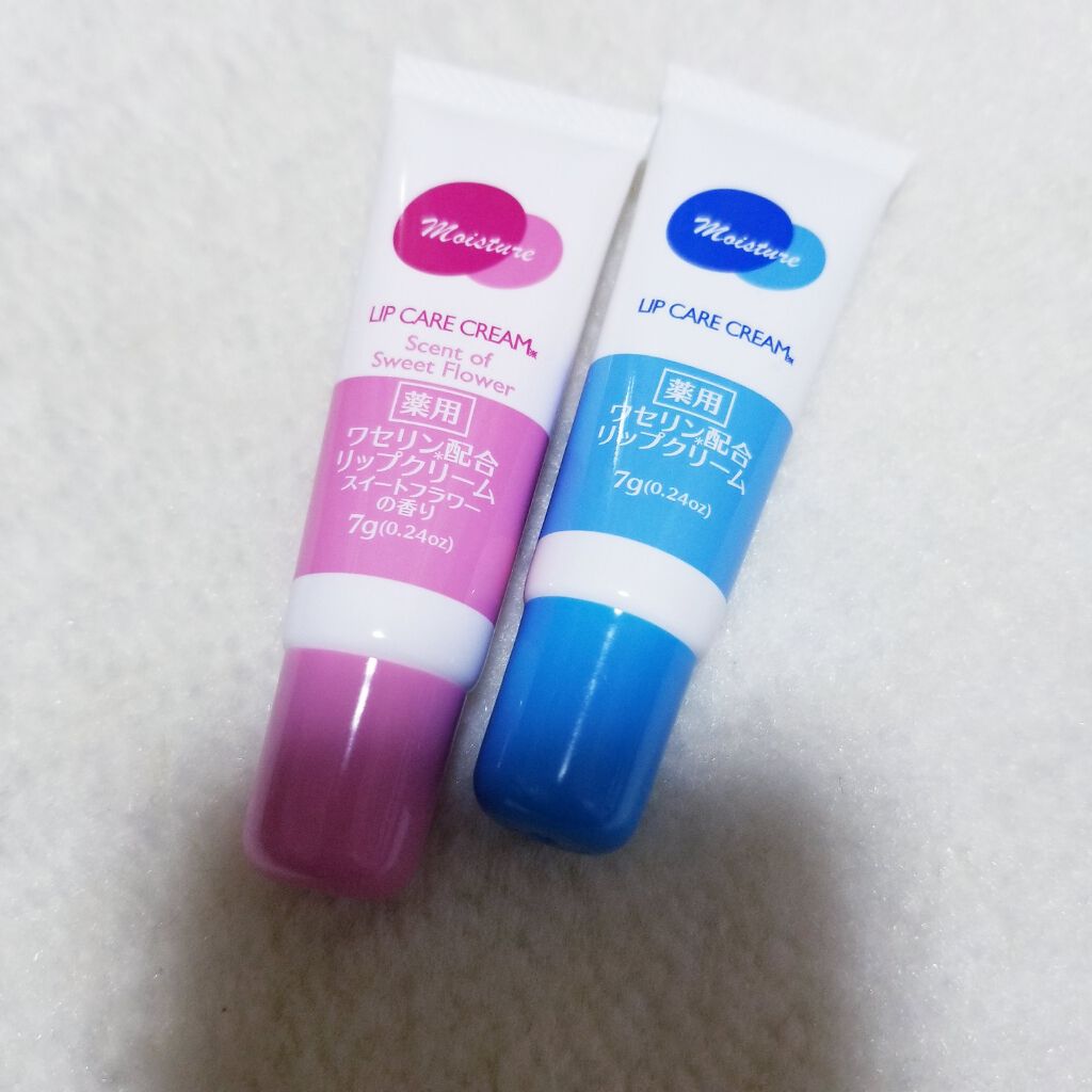 ワセリン配合 リップクリーム Md|daisoの口コミ「超優秀!100均で買えるおすすめリップケア・リップクリーム!話題のdaisoワセリン