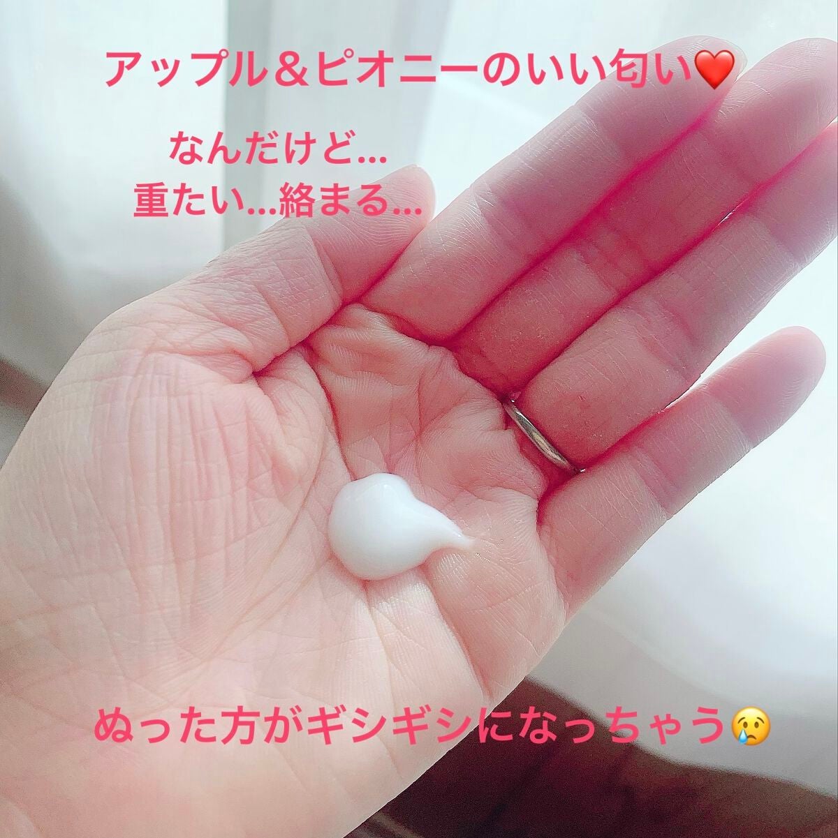 マーandミー ダメージケア ミルキートリートメント|マー&ミー ラッテの辛口レビュー 【使った商品】ma&me Latte(マー&ミー