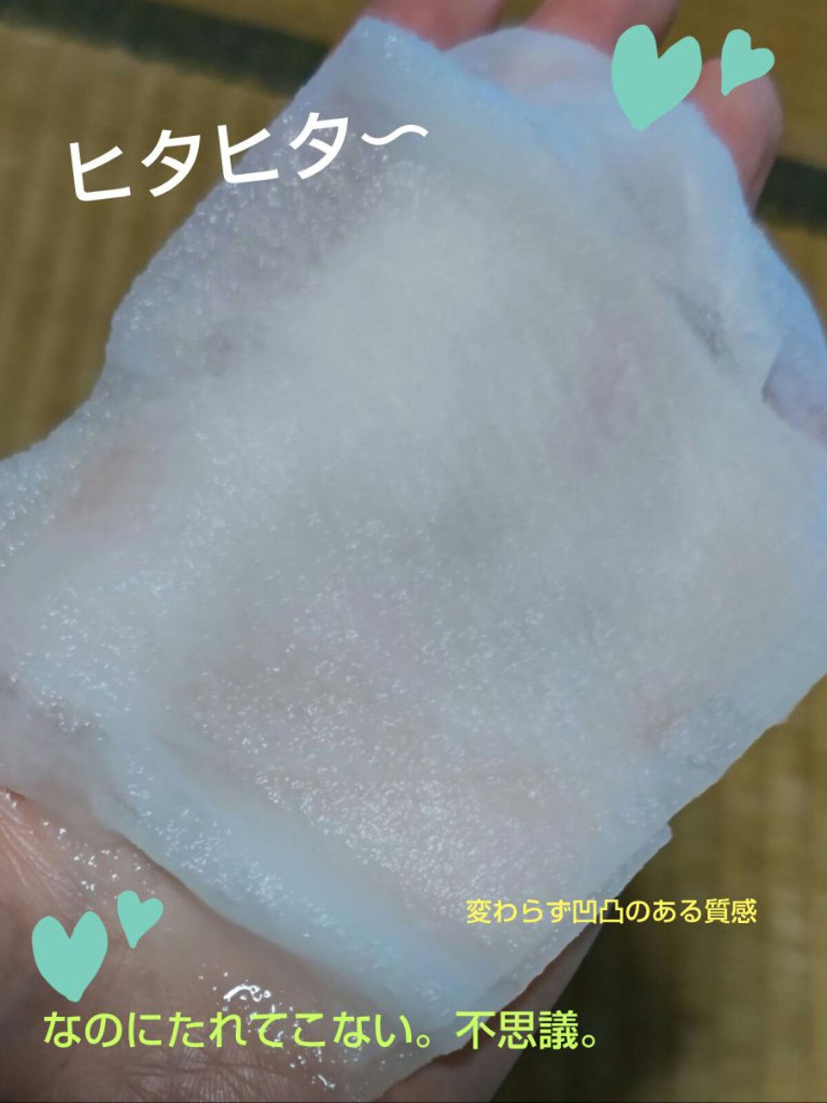 毛穴小町マスク |クリアターンの効果に関する口コミ クリアターン 毛穴小町マスク 税込み660円 By ふー混合肌30代前半 Lips