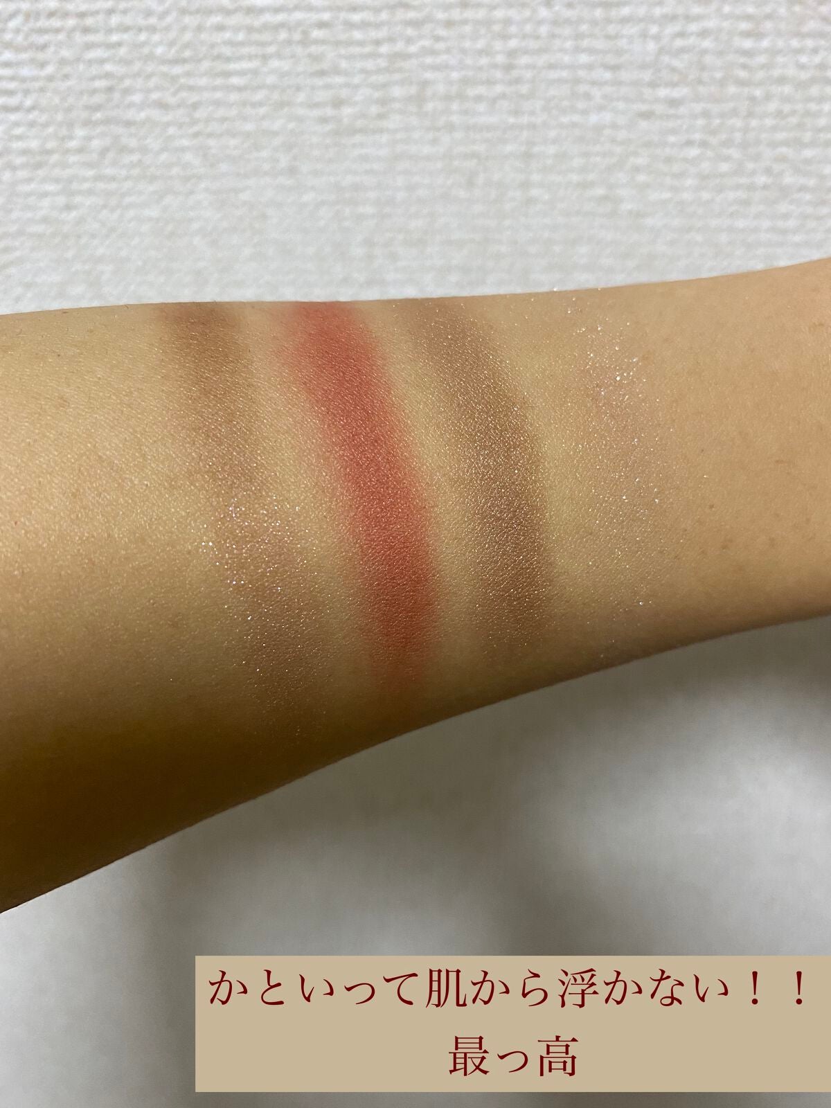 ショコラスウィート アイズ|リンメルの辛口レビュー 【使った商品】リンメルショコラスウィート アイズ027 By 弥生普通肌20代前半
