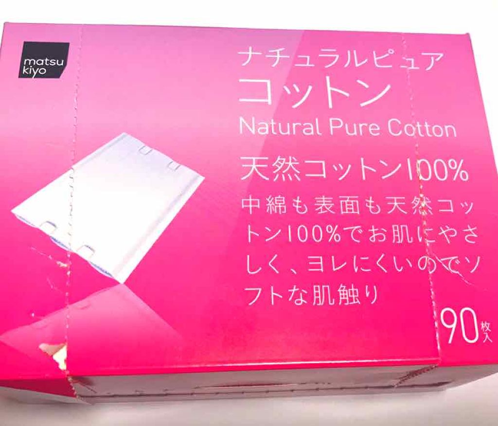 ナチュラルピュアコットン|matsukiyoの口コミ マツキヨのコットン 1箱に90枚×2箱setで100円程 By まよい乾燥肌20