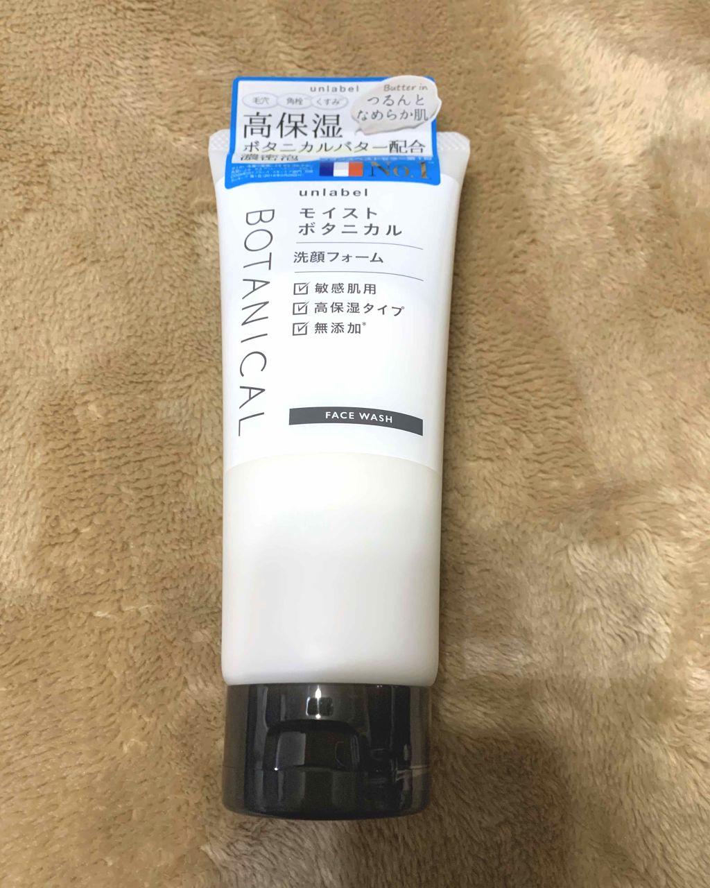 モイストボタニカル洗顔フォーム|unlabelの口コミ Asunaです 洗顔フォームを新調しました。 By Asuna🐰 ️脂性肌