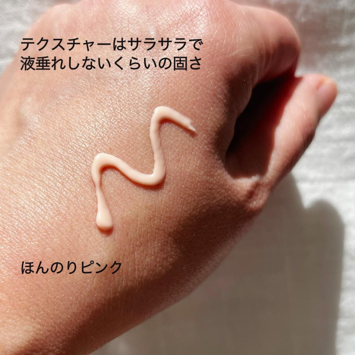 デリケートシルクヴェールアートプライマー|tfitの口コミ ︎ Tfitティーフィット By Akk1990乾燥肌30代