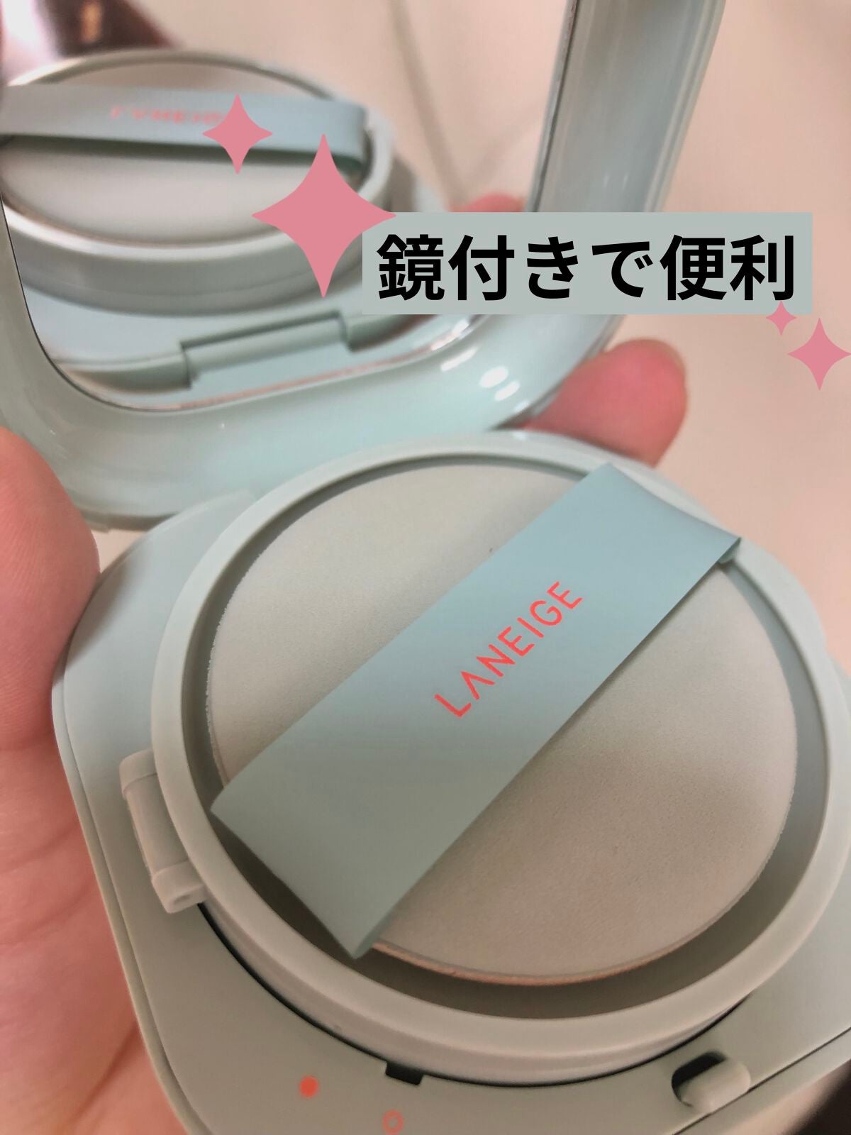 ネオクッション マット|laneigeの色味は?色選びの参考になる口コミ イエベにおすすめのクッションファンデーション!laneigeネオ