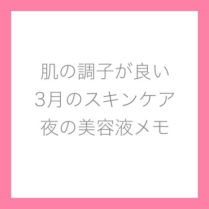 試してみた】ageLOCブースト ニュースキンのリアルな口コミ 試してみた】ageLOCブースト ニュースキンのリアルな口コミ