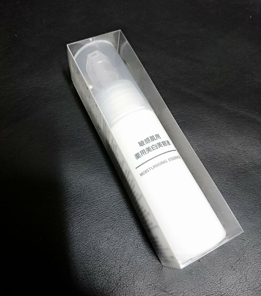敏感肌用薬用美白美容液|無印良品の効果に関する口コミ 敏感肌におすすめの美容液!こちらは無印良品 敏感肌用薬用美白美容液です☺ By
