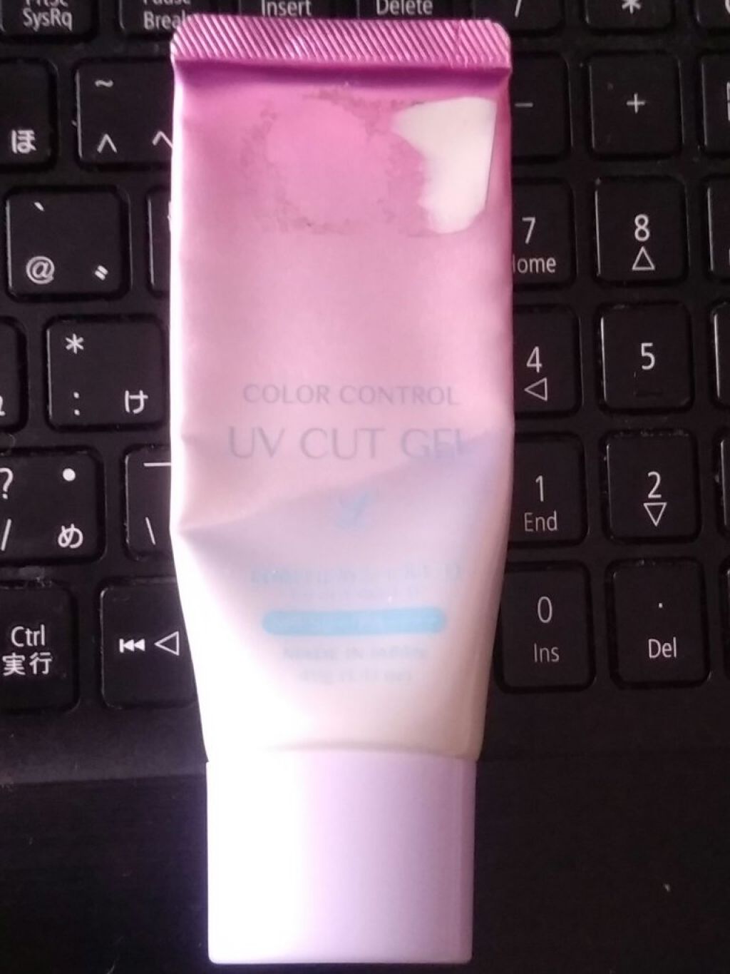 Color Control 日焼け止めジェルl D|daisoの使い方を徹底解説 超優秀!100均で買えるおすすめ日焼け止め・uvケア