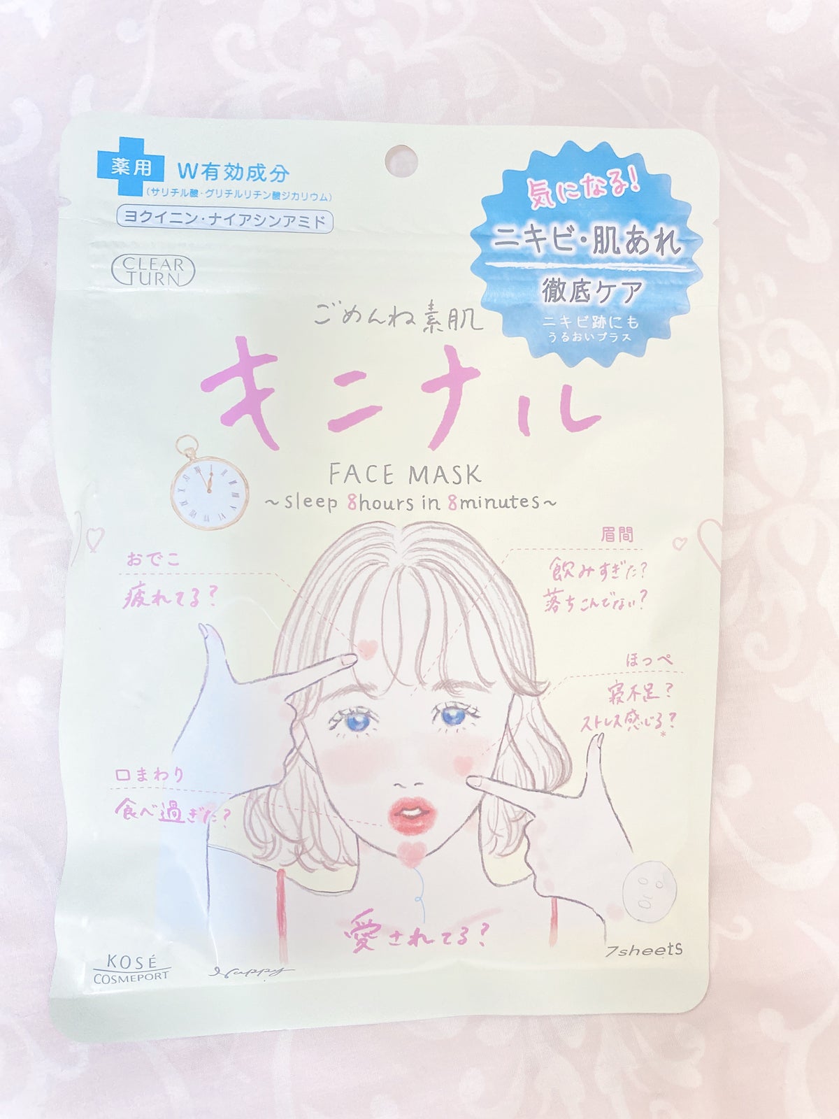 ごめんね素肌 キニナルマスク|クリアターンの口コミ クリアターン【ごめんね素肌 キニナル】 By M混合肌20代後半 Lips