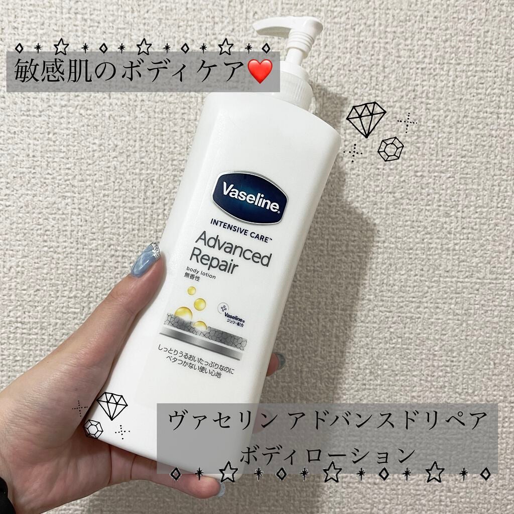 ヴァセリン アドバンスドリペア ボディローション 無香料|ヴァセリンの口コミ ️購入品 ️ ヴァセリン アドバンスドリペア ボディ