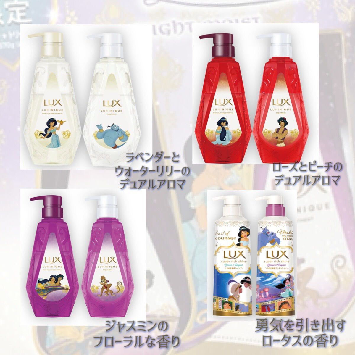 Luxのシャンプー・コンディショナー ルミニーク ダメージリペア シャンプー/トリートメント他、1商品を使った口コミ 👸その自信は、一歩