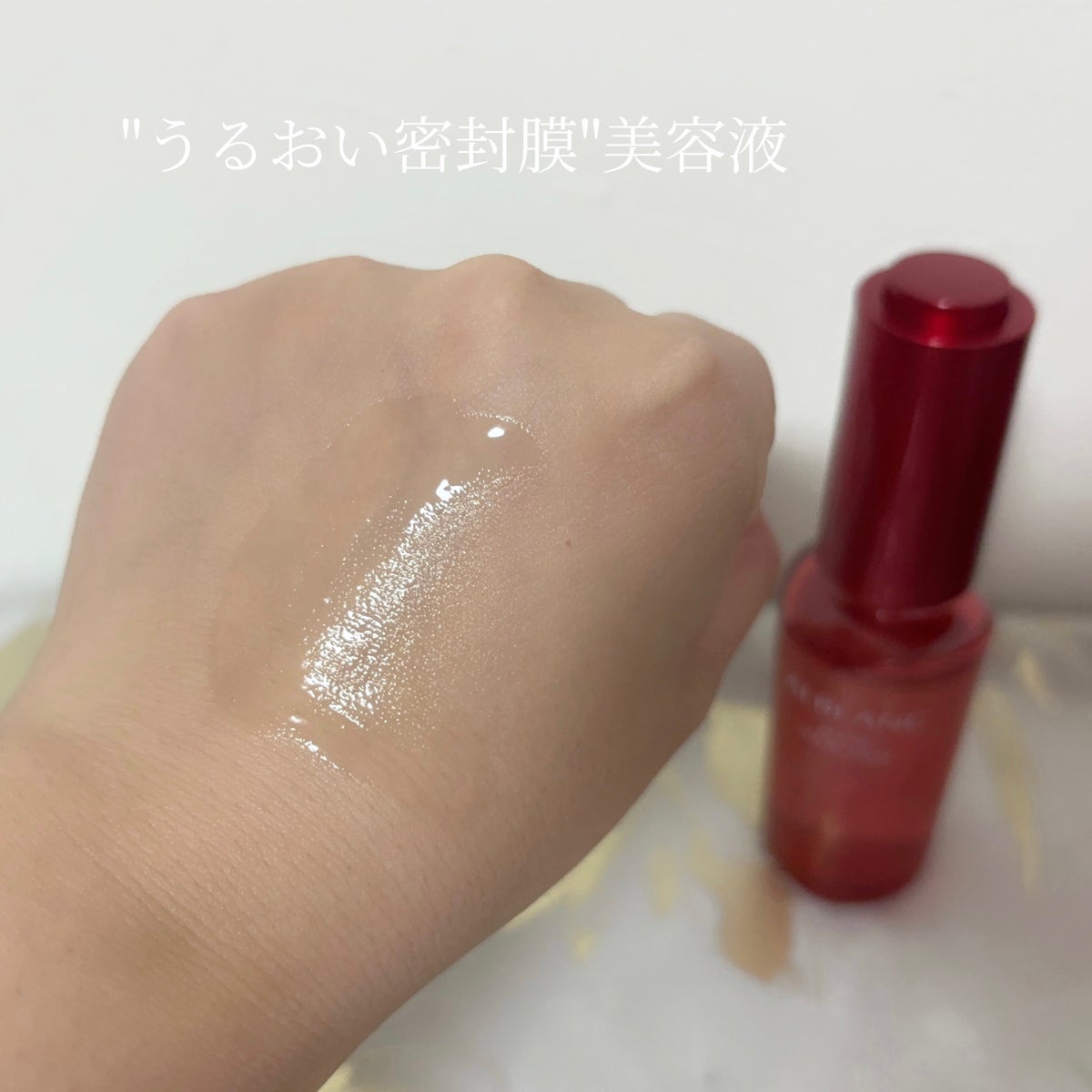 リペア セラムマスク|alblancの使い方を徹底解説 コスメラウンジの企画で、アルブランさんから商品を提供いただきました。 By もい