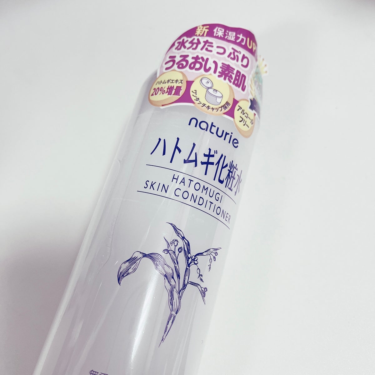 おりん On Lips 「ナチュリエ『スキンコンディショナー R』のリニューアル品をお試しさせていただきました⭐️ 」 Lips