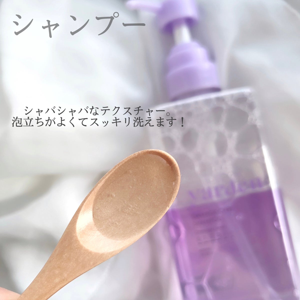 【2024年春新作シャンプー・コンディショナー】ダメージケア シャンプートリートメント|yardenの口コミ ヤーデンのプロモーションに