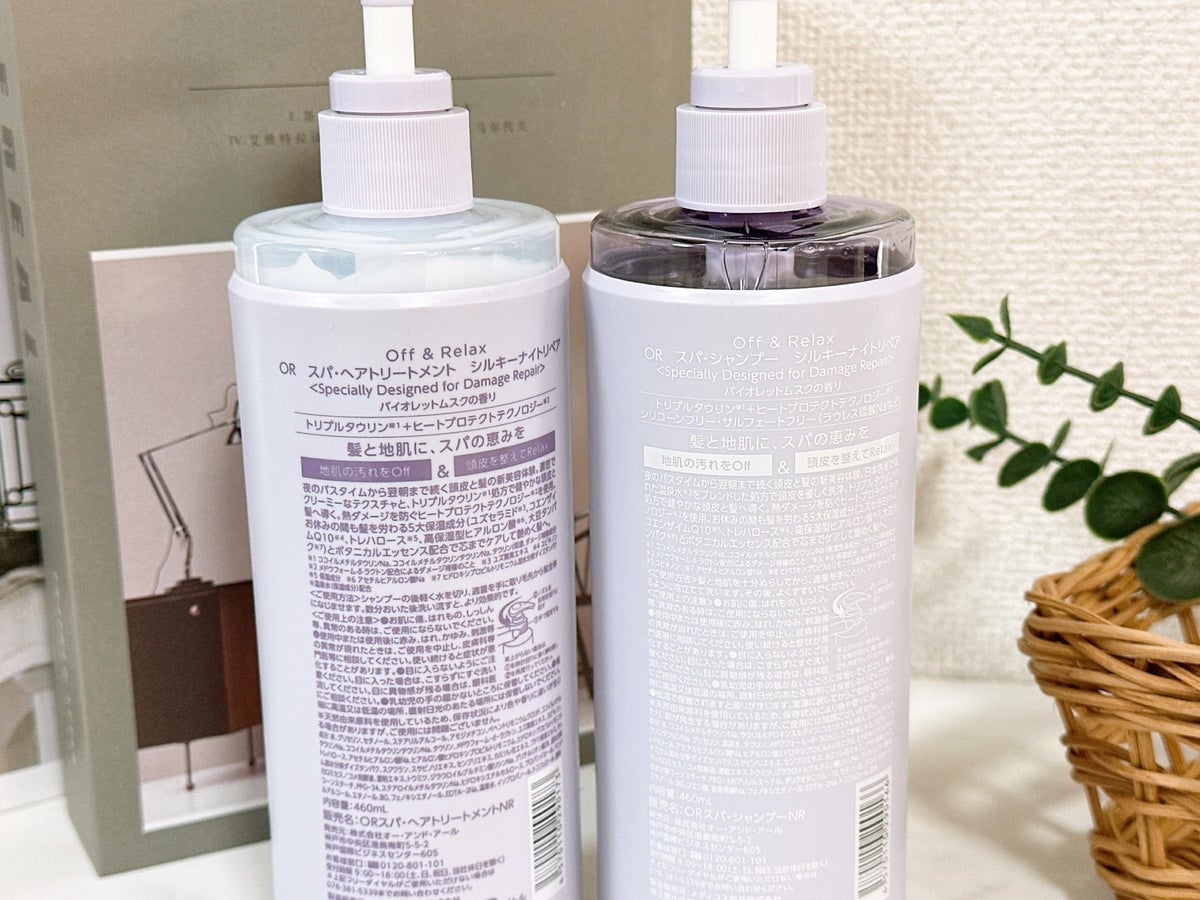 Or スパ・シャンプー/ヘアトリートメント シルキーナイトリペア|offandrelaxの口コミ 薄い紫色のパッケージが めちゃくちゃ可愛い