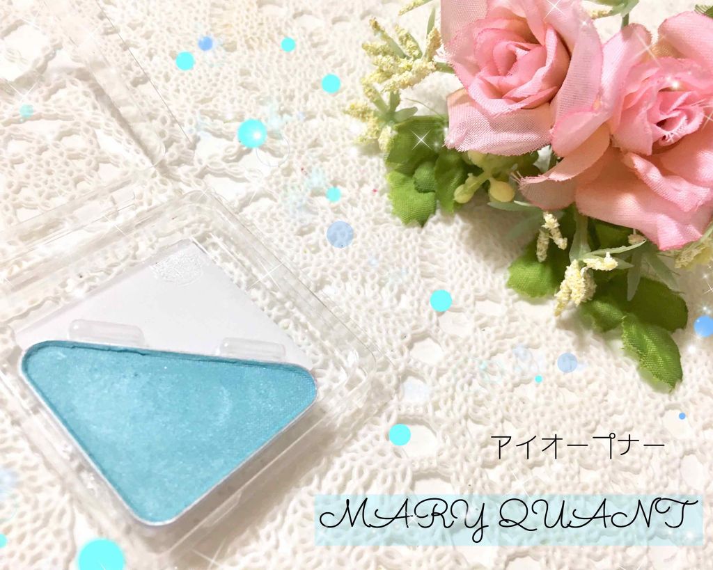 【限定色レビュー】アイ オープナー旧|mary Quantの口コミ 📌mary Quant アイオープナー B 02 By あやぴー