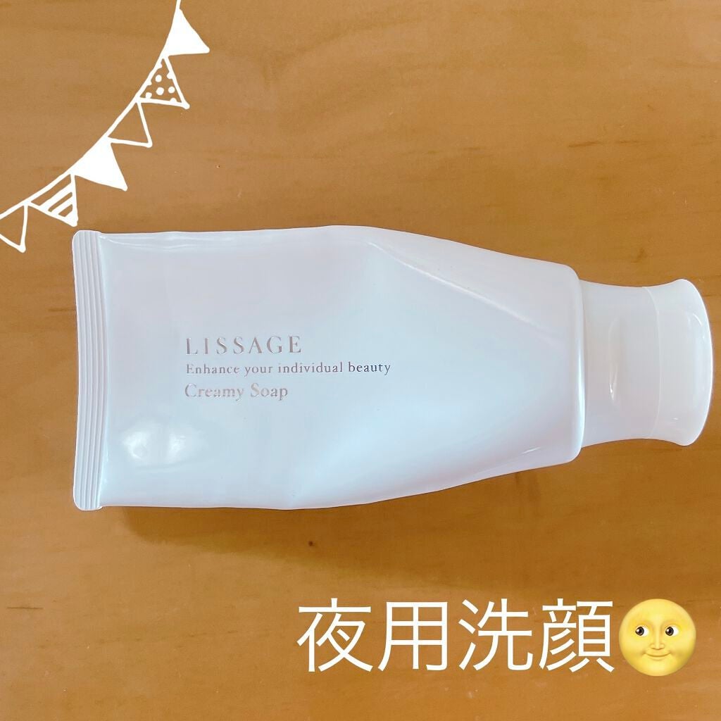 リサージの洗顔フォーム リサージ クリーミィソープa&リサージ ミネラルソープを使った口コミ Lissage リサージ クリーミィソープa
