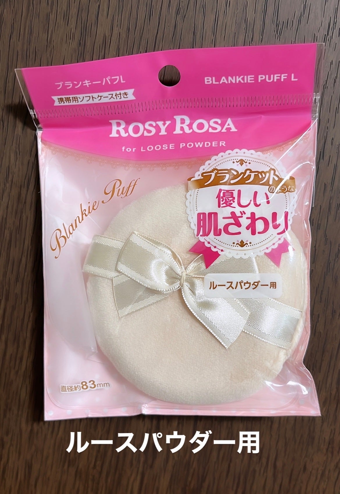 ロージーローザのパフ・スポンジ ブランキーパフ&マシュマロムースタッチパフを使った口コミ 【🙌皆んなに使って欲しい推しパフです🙌】 By