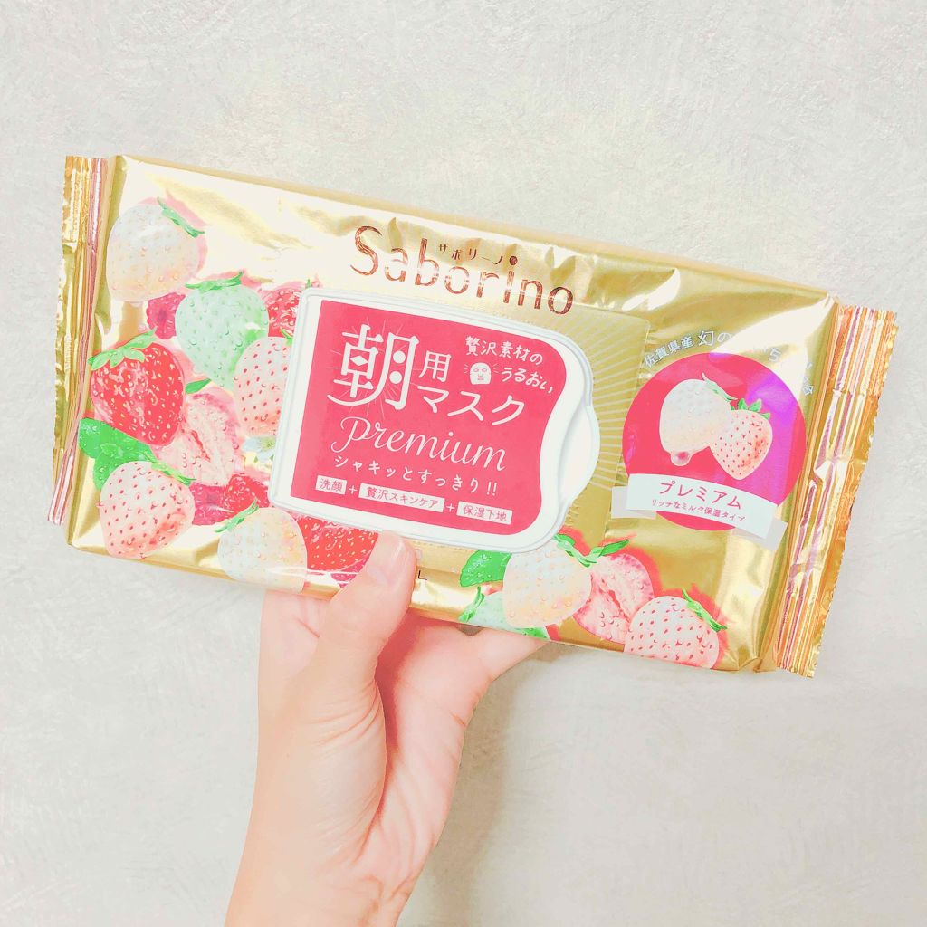 【限定シートマスク・パック】目ざまシート プレミアム 白いちご|サボリーノの口コミ 🦄saborino 朝用マスク プレミアム By