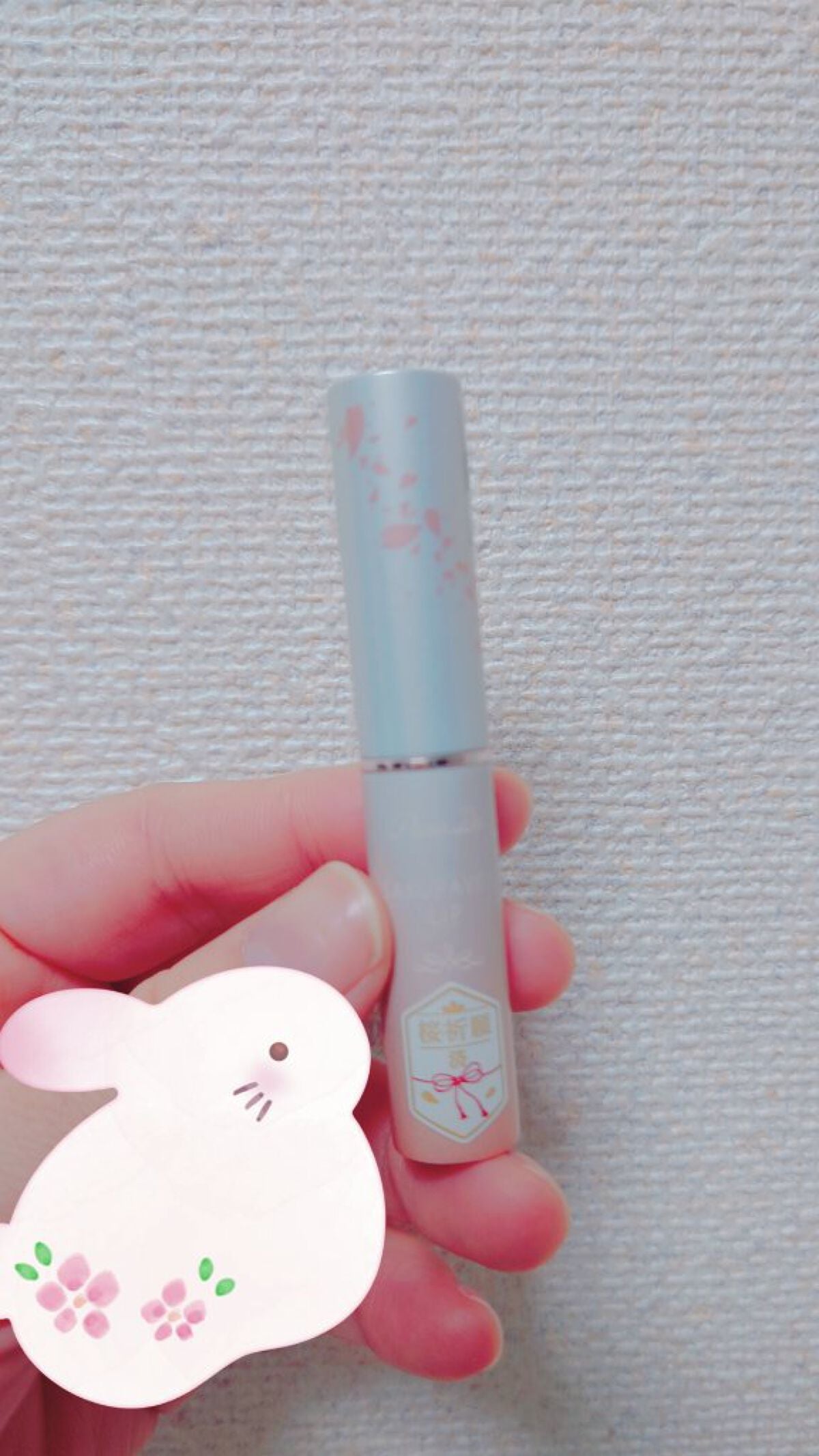 【限定リップケア・リップクリーム】サクラヴェールリップ|パラドゥの口コミ Lipsで見てセブンイレブンへ。 By ふーちゃん。普通肌