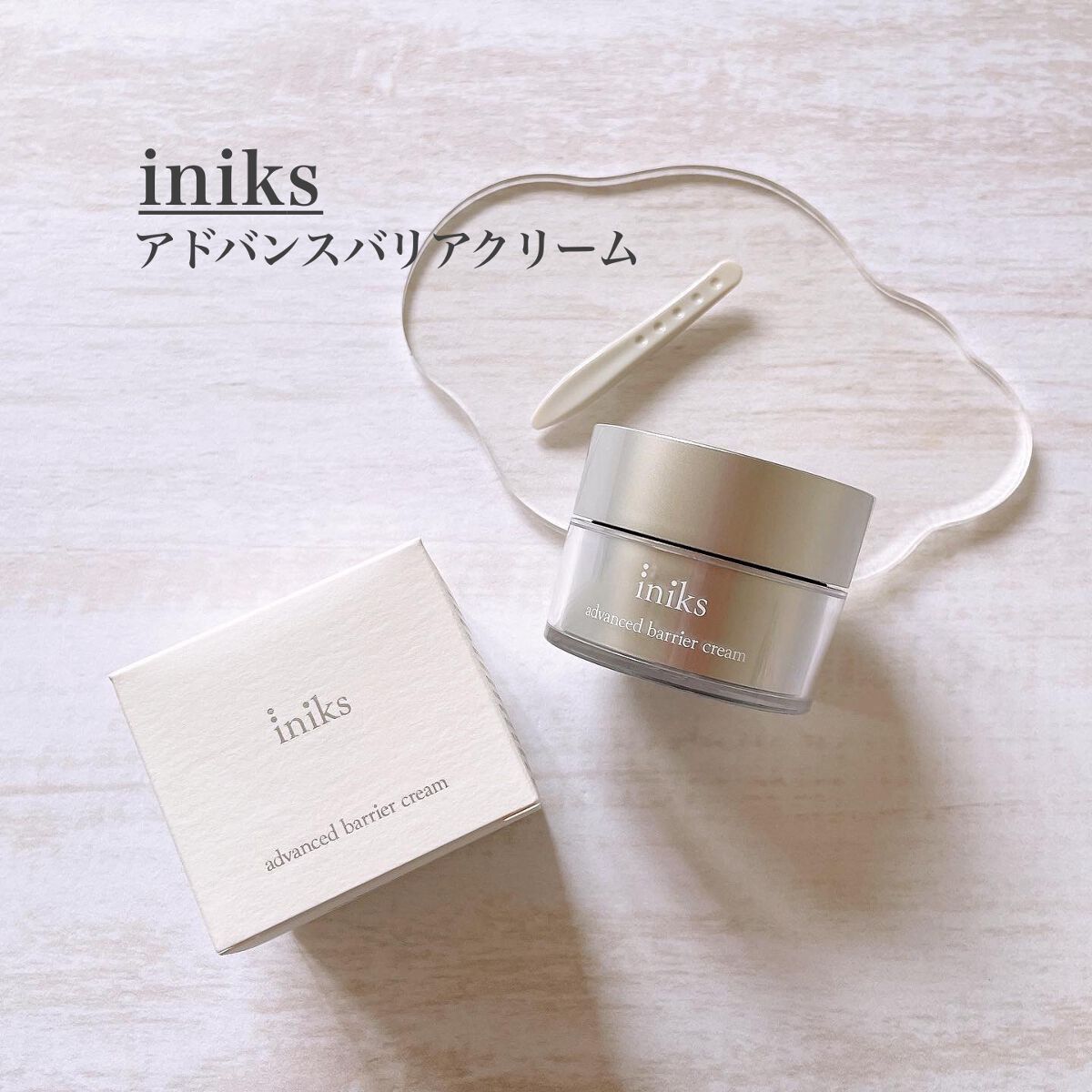 アドバンスバリア クリーム 敏感肌用クリーム|iniksの口コミ エイジングケアにおすすめのフェイスクリーム! Iniks アドバンス
