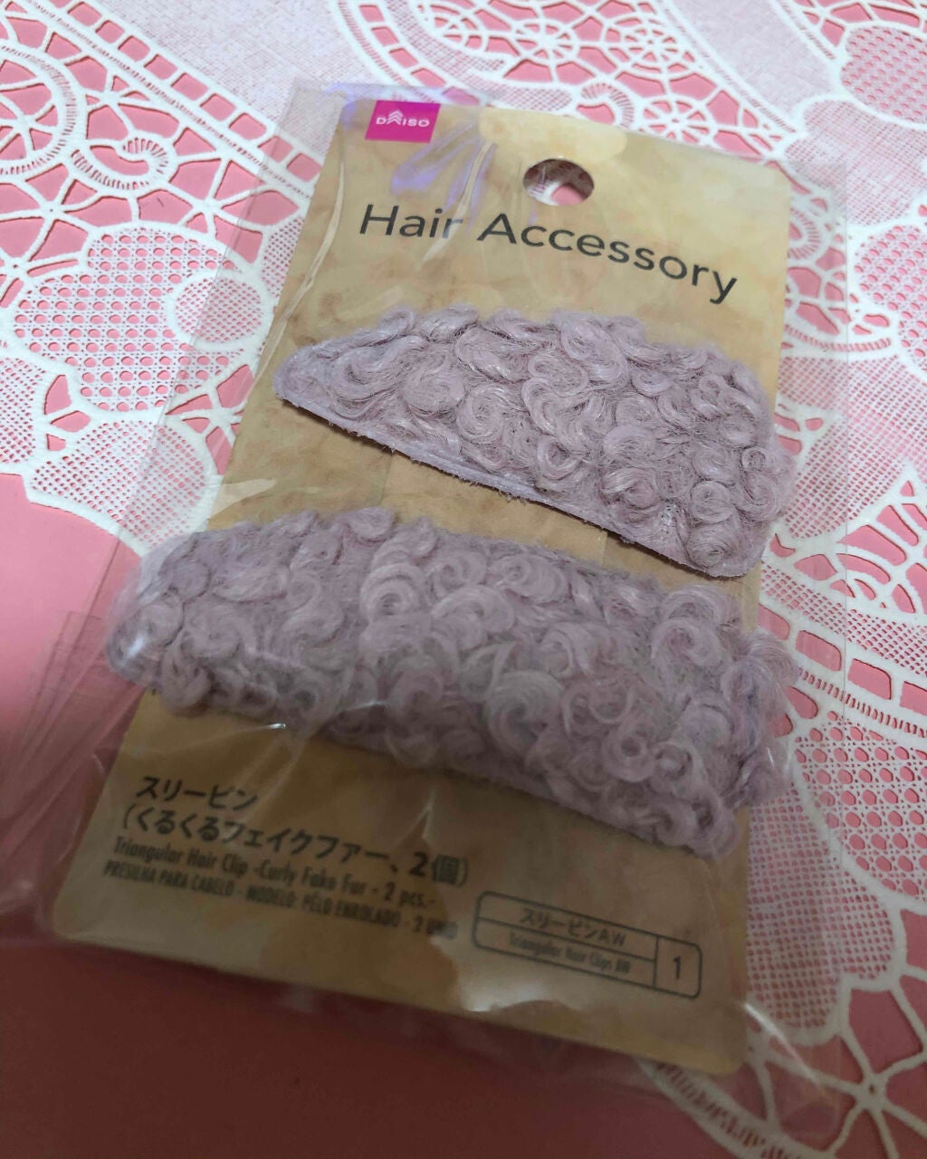 Daisoのヘアケアグッズ ヘアアクセサリー&ヘアピンを使った口コミ 🌷 ️ダイソー スリーピンくるくるフェイクファー、2個 By