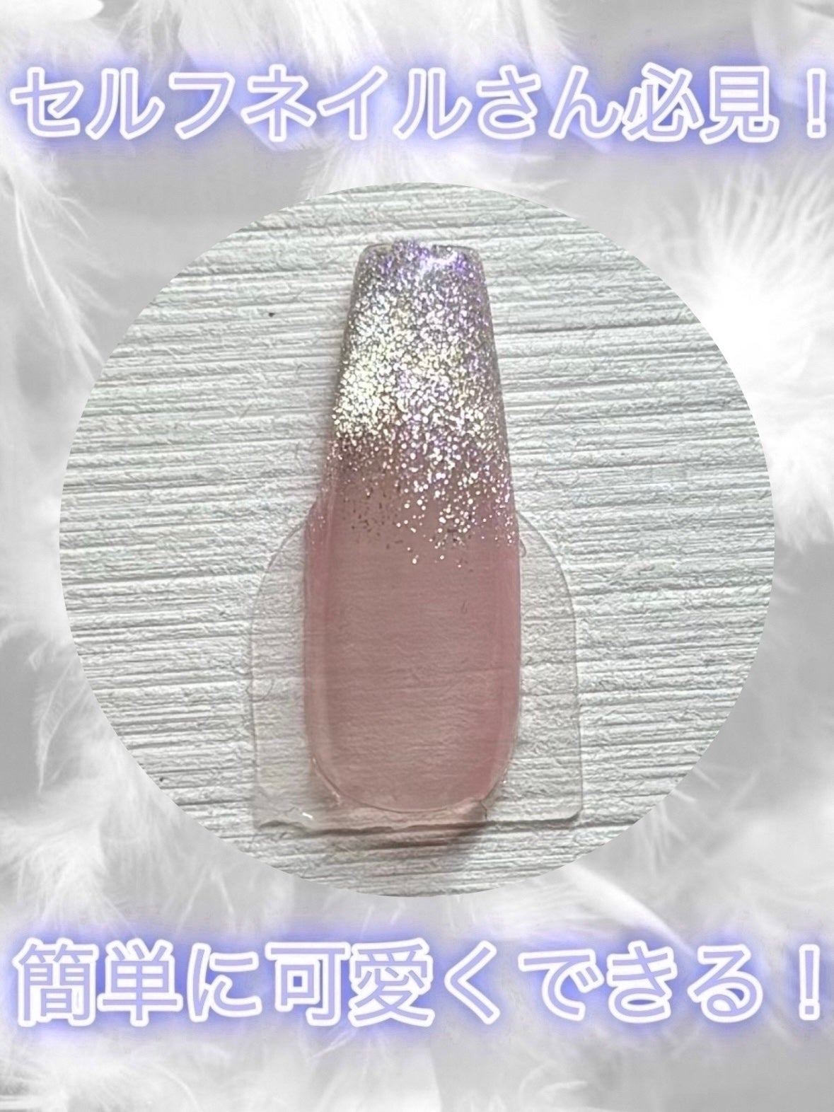 キャンドゥ・daisoのマニキュアを使った口コミ 爪先が綺麗に見えるネイルを作りました! By めんまちゃん🍒フォロバ🫶敏感肌20代前半