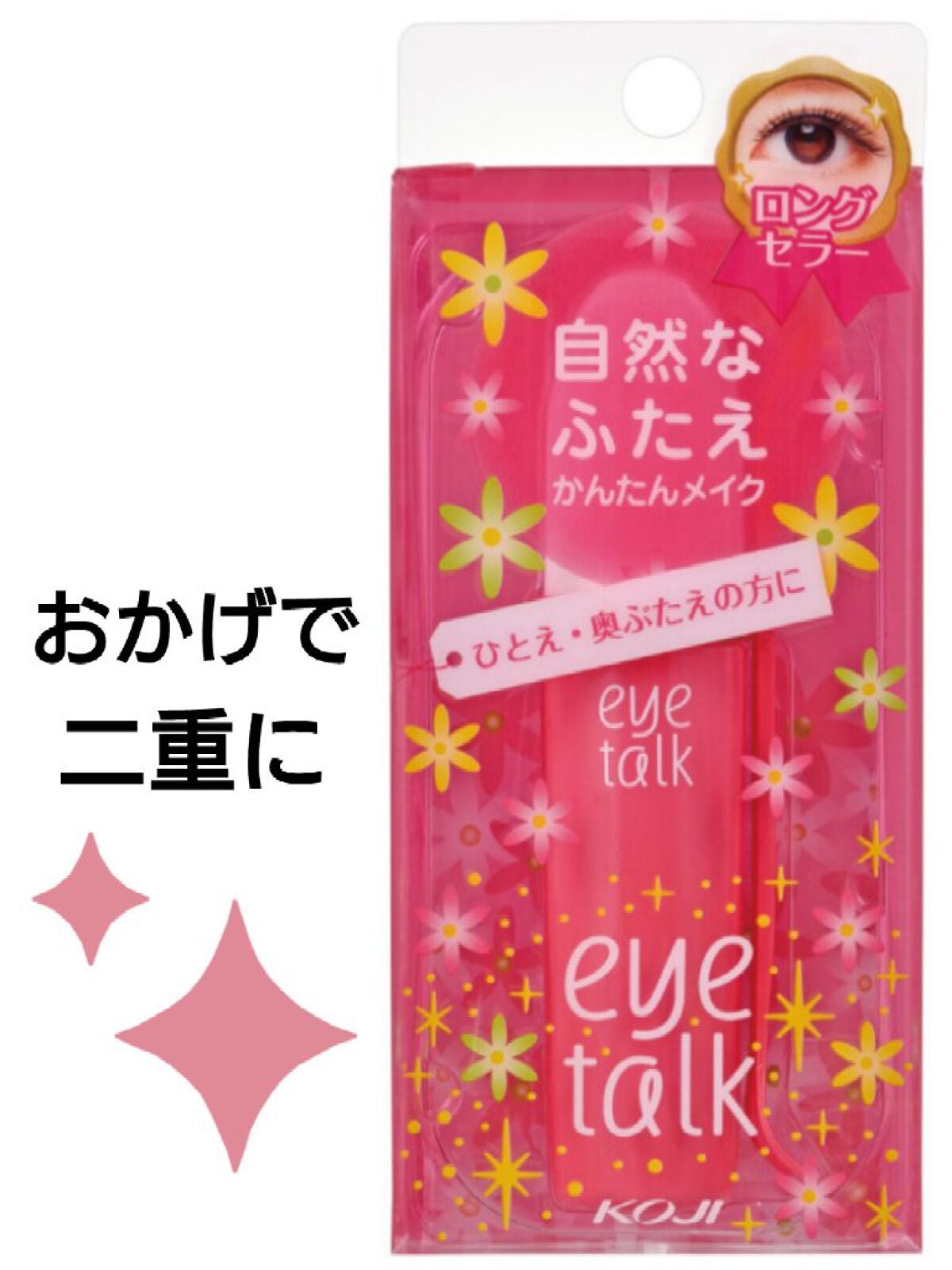 アイトーク|アイトークの口コミ 🌟アイトーク🌟アイプチずーっと使ってました。 By 𝗵𝗮𝗿𝘂ママ💯🌼混合肌 Lips