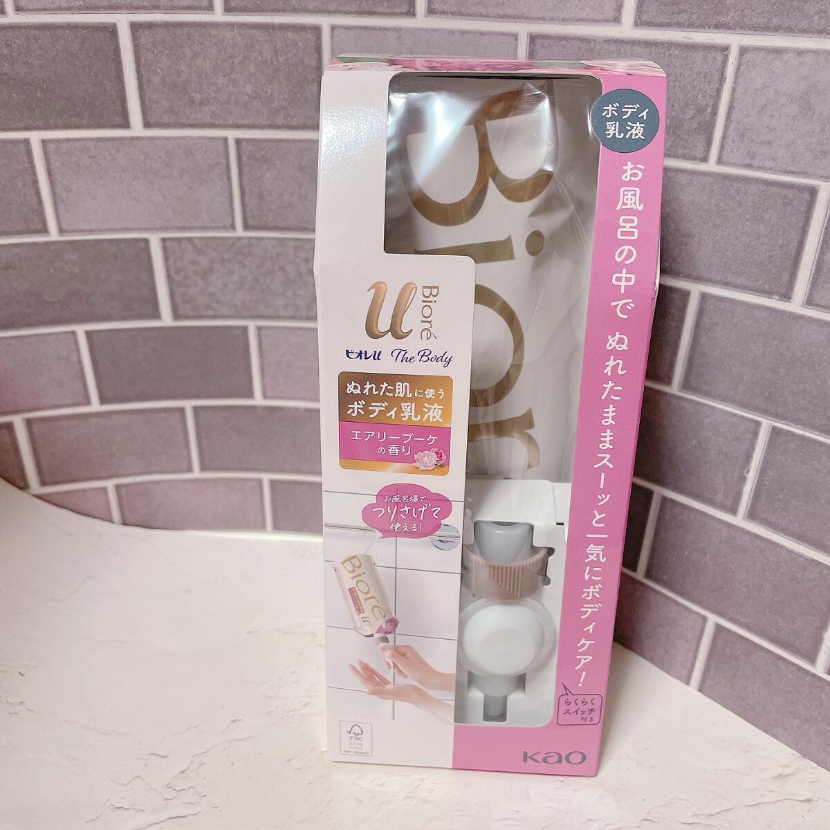 ザ ボディ ぬれた肌に使うボディ乳液 エアリーブーケの香り|ビオレuの使い方を徹底解説 ビオレuザボディ ぬれた肌に使うボディ乳液 By