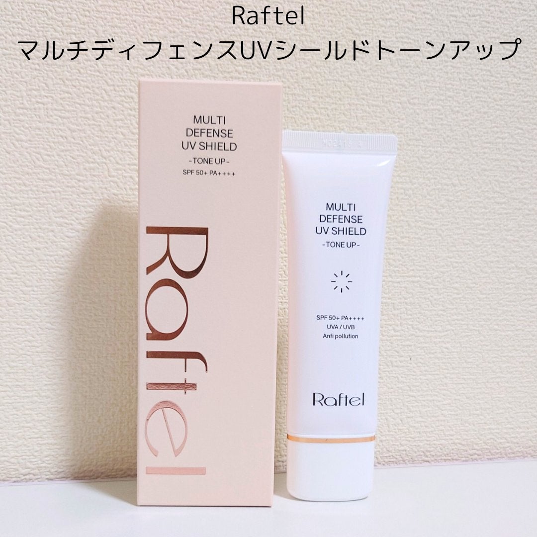 マルチ・ディフェンス Uvシールド・トーンアップ|raftelの口コミ Pr Raftel 🌹マルチ・ディフェンス Uvシールド