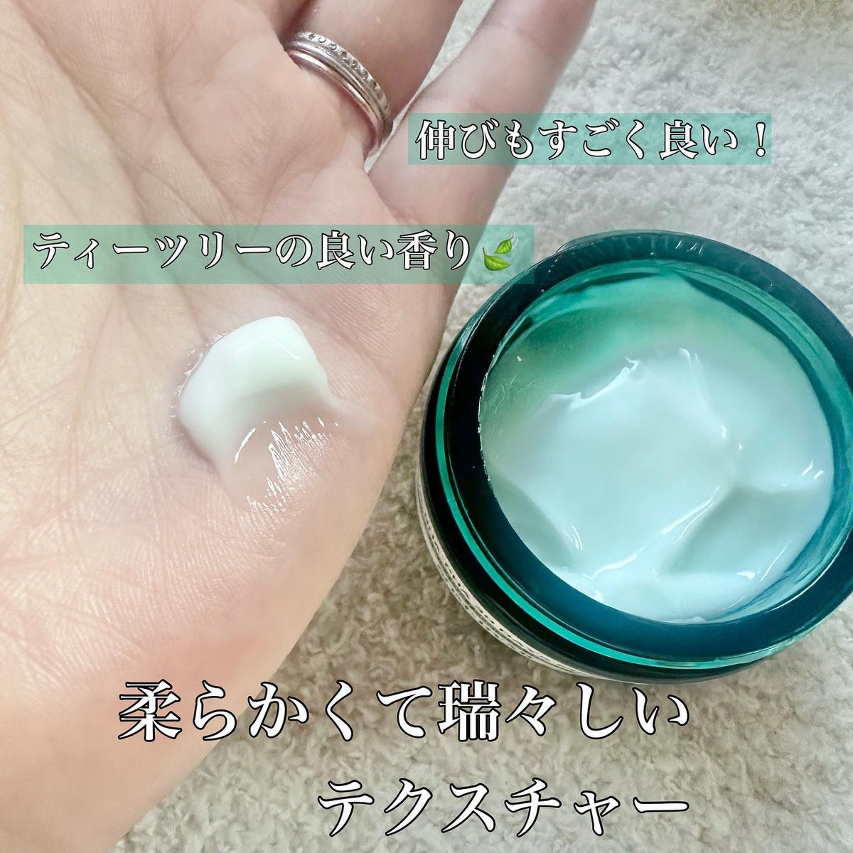 Aha·bha·pha 30デイズミラクルクリーム|some By Miの効果に関する口コミ 乾燥肌におすすめのフェイスクリーム!サムバイ