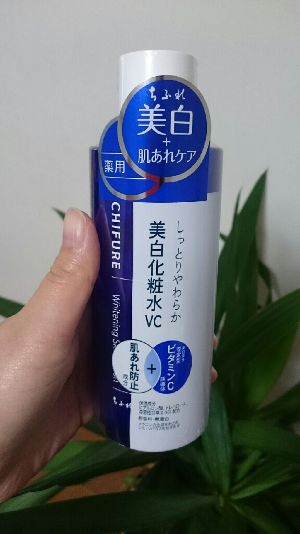 美白化粧水 Vc|ちふれの効果に関する口コミ「 生きているだけで精一杯なので、家計で真っ先に削られるのは化粧品。 」 By やなぎ普通肌